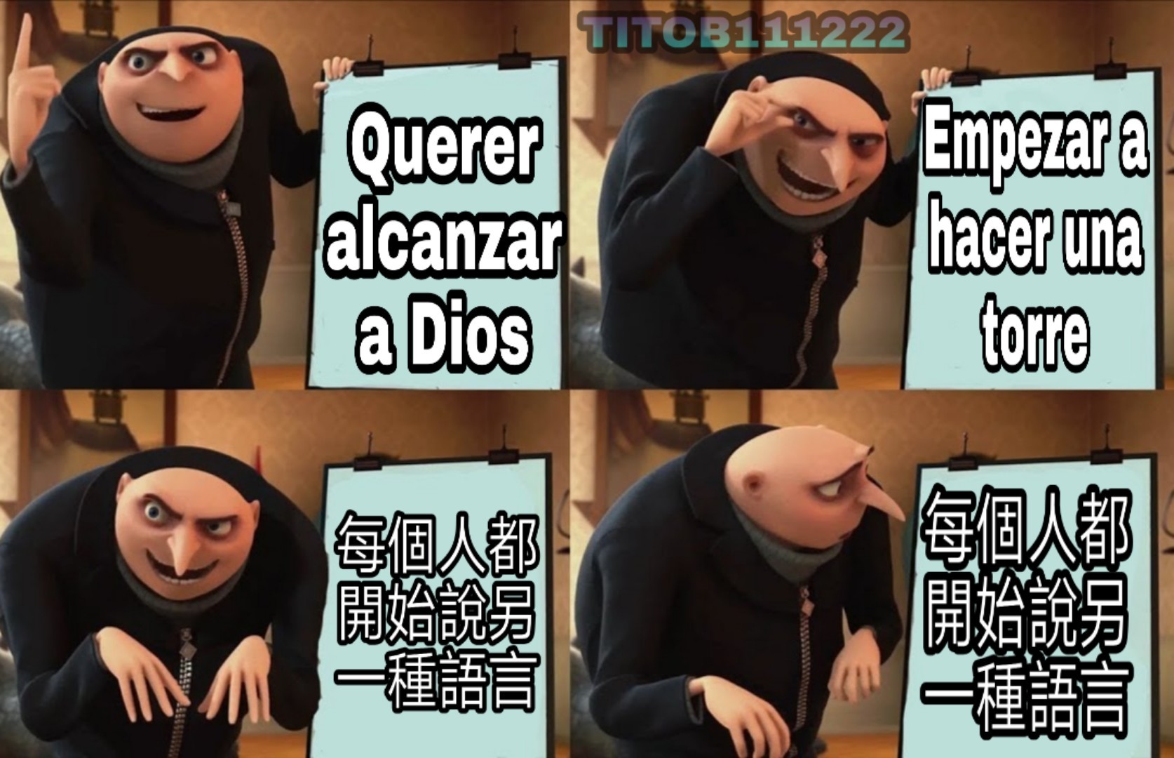 Si no entienden les explico en los comentarios, el idioma es chino ...