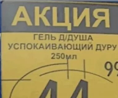 Sas - Meme by properx :) Memedroid