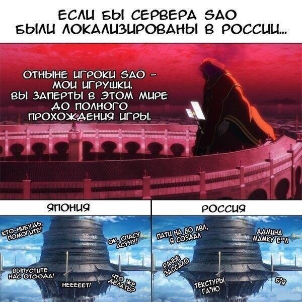 GG WP - Meme by semus :) Memedroid