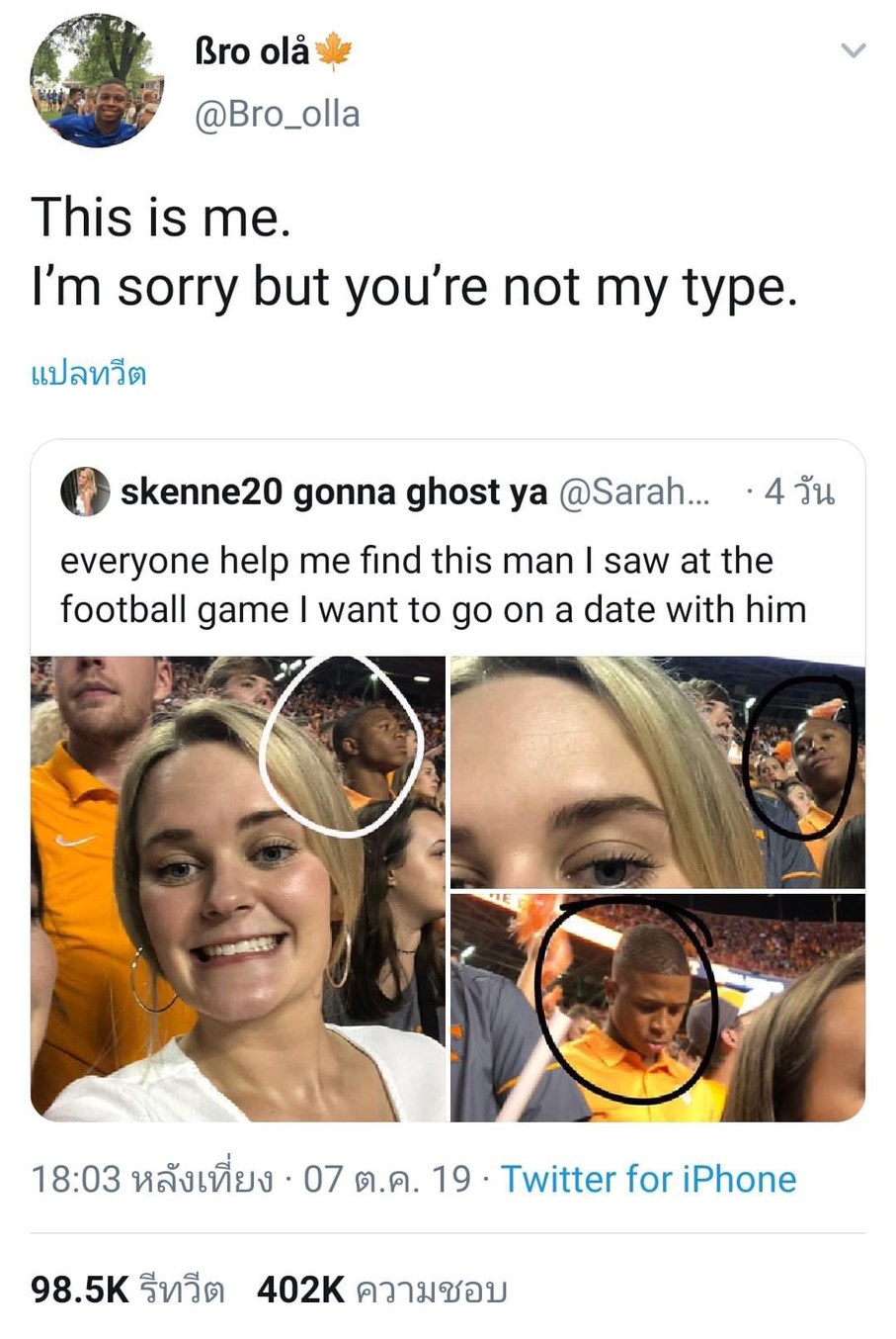 Brilliant. You decided to take an L online - Meme subido por ...