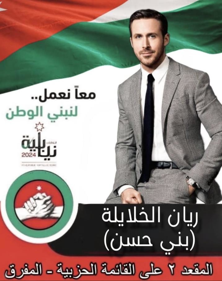 Jordanian Memes Michael Jordan FUNNY MOMENTS