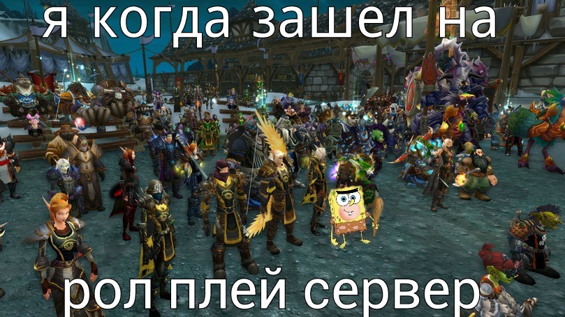 Первый раз - Meme by super-niger :) Memedroid