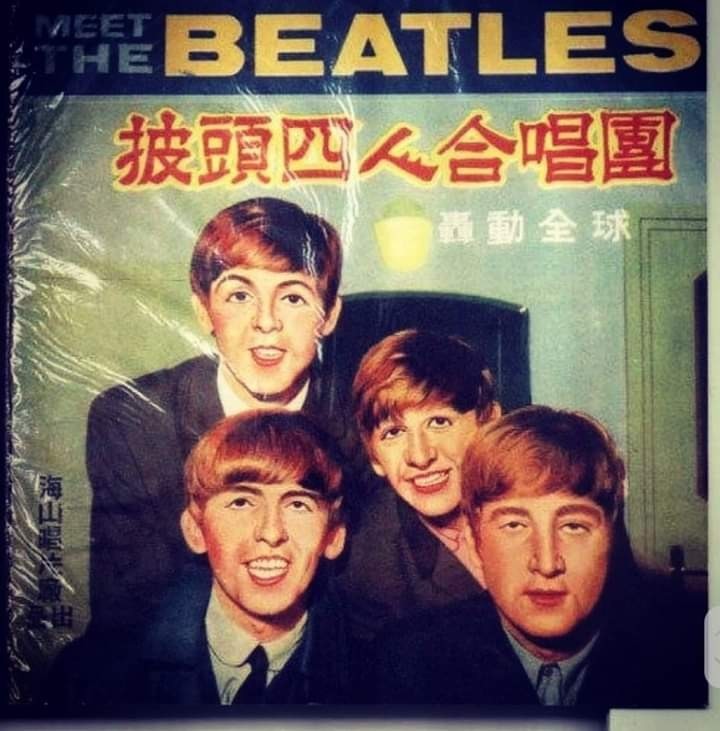 Bad album cover - Meme by RADFROOD25 :) Memedroid