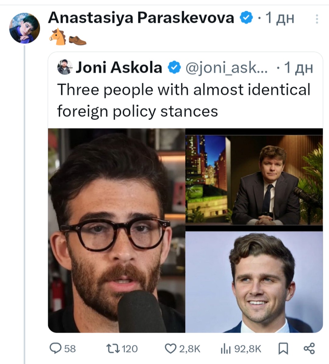 The best Hinkle memes :) Memedroid