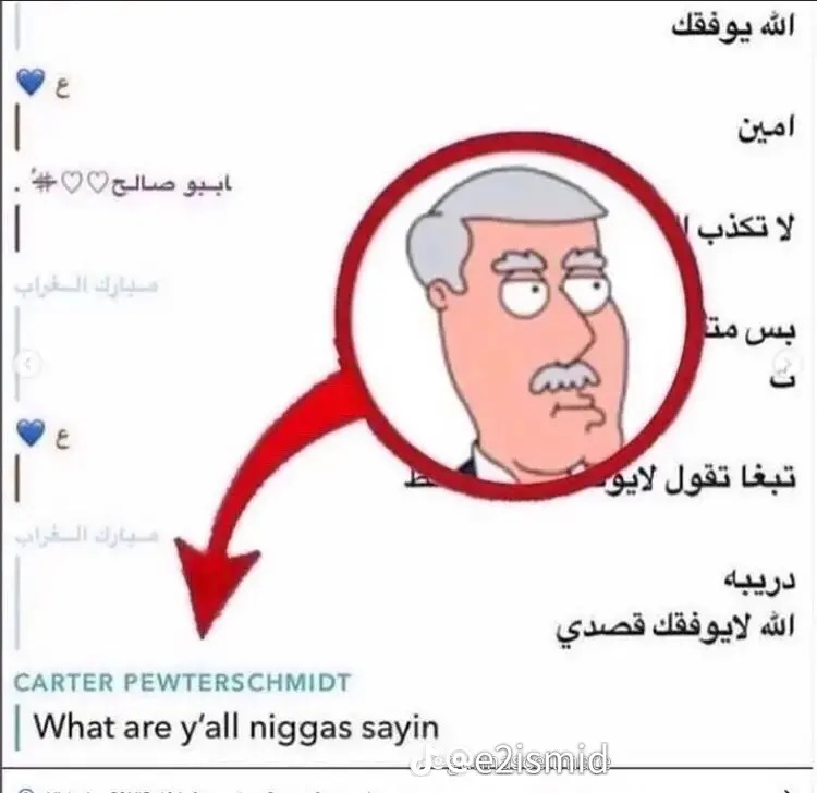 NIBBAS - Meme subido por Chadxel :) Memedroid